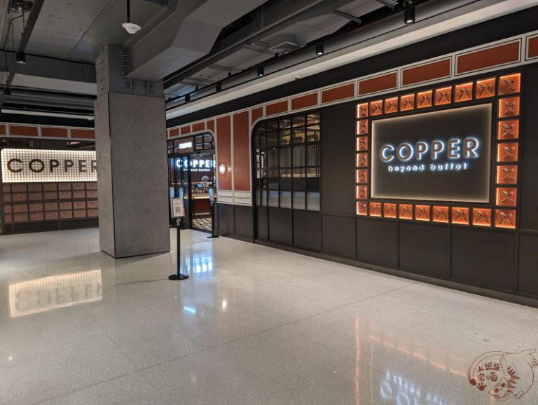【泰國美食】Copper Beyond Buffet｜曼谷最頂吃到飽餐廳，近Chit Lom及四面佛 - 上班族宅喵的美食趴趴走